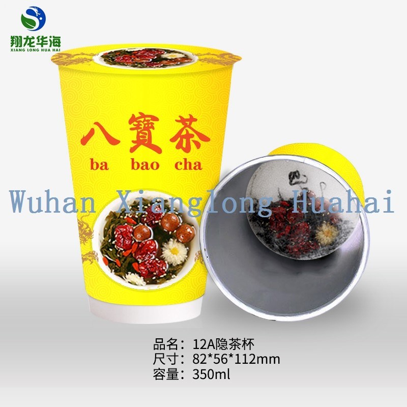 Custom Instant Tea Cups Goji Berry Dried Longan Red Dates Herbal Dried ...